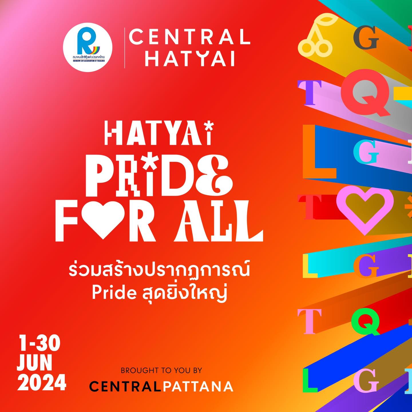 1 Jun - 30 Jun 2024 - 🏳️‍🌈🎉 Hadtyai Pride for all 2024