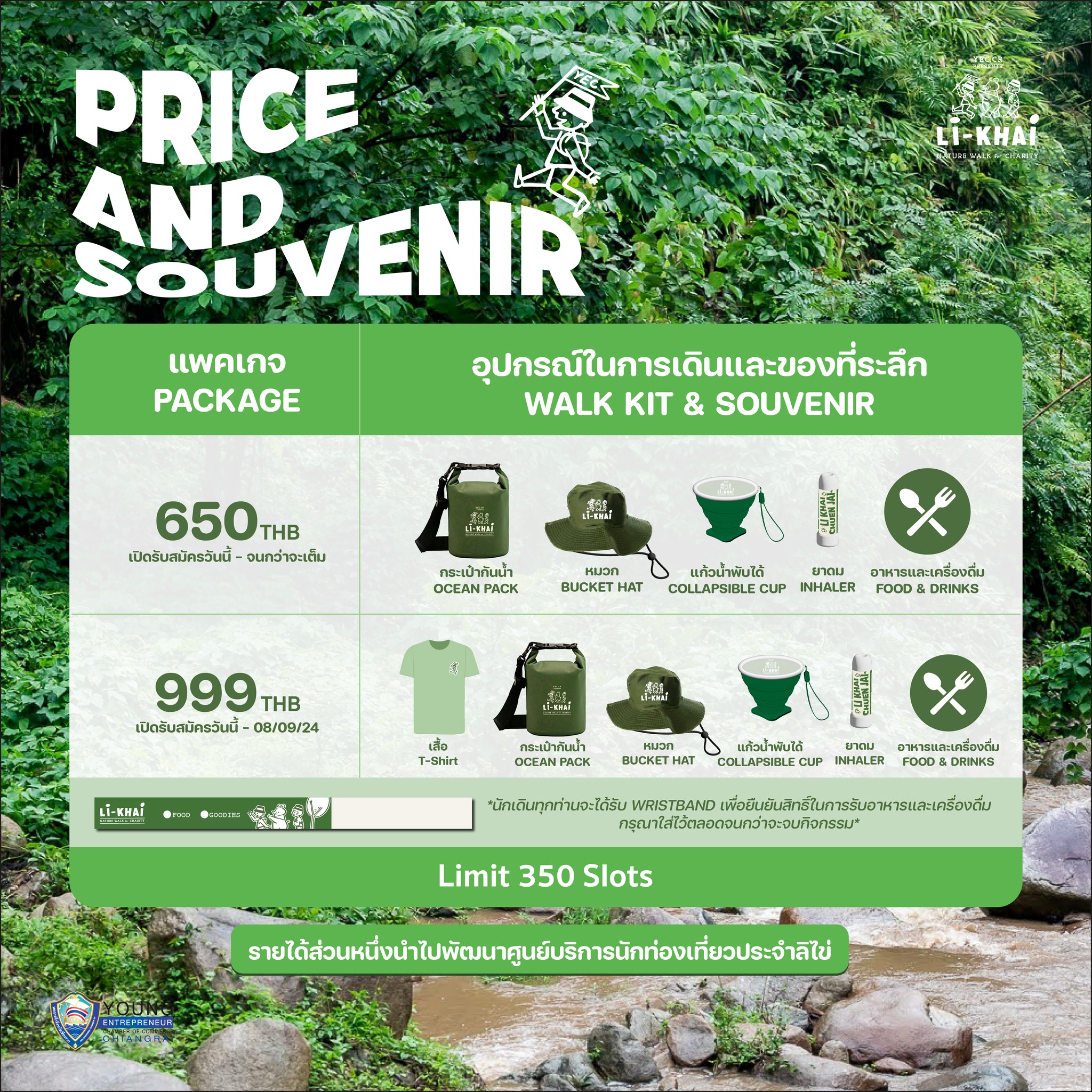 10 Sep - 29 Sep 2024 - 🌿 Li Khai Nature Walk for Charity Season 2 ...