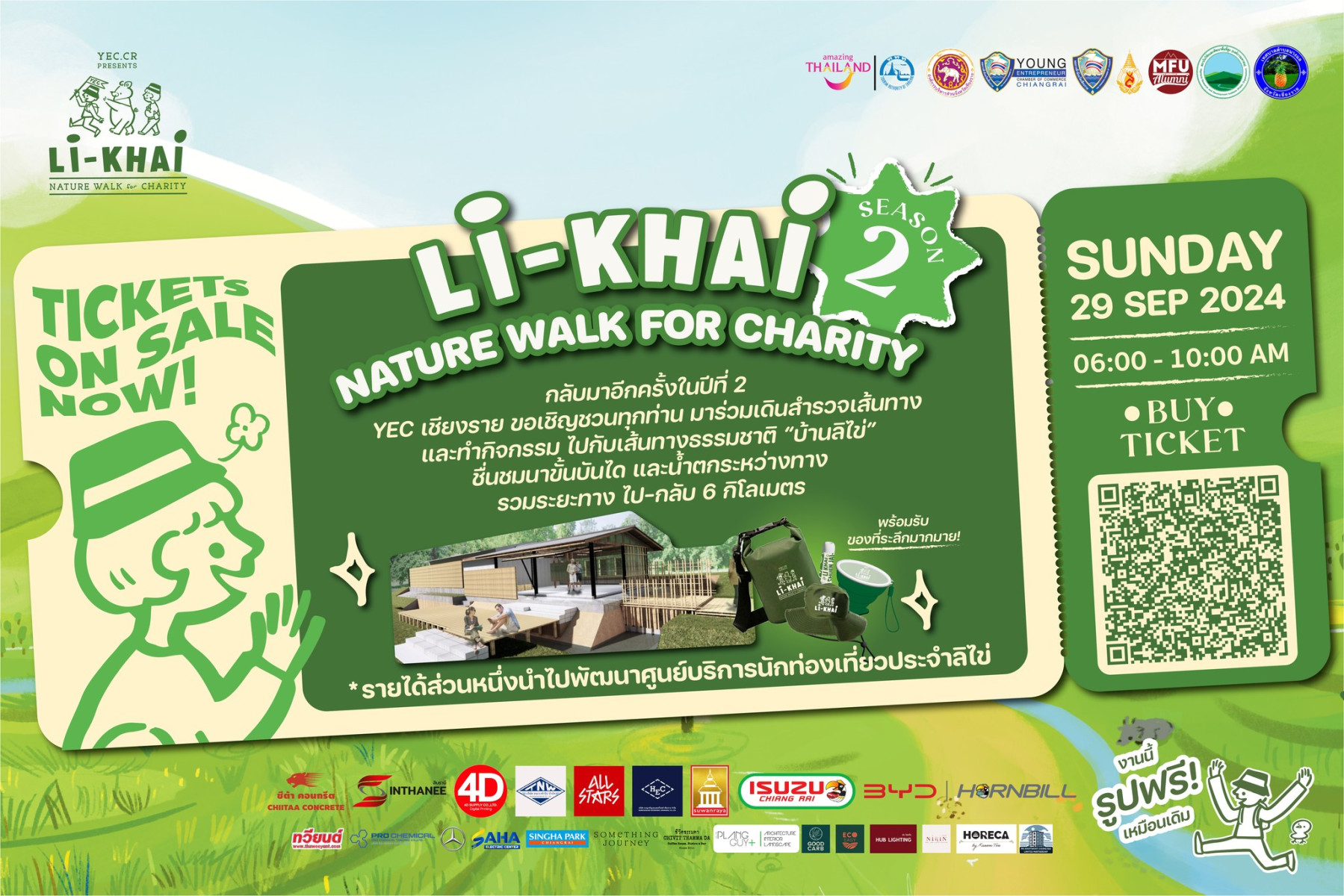 10 Sep - 29 Sep 2024 - 🌿 Li Khai Nature Walk for Charity Season 2 ...